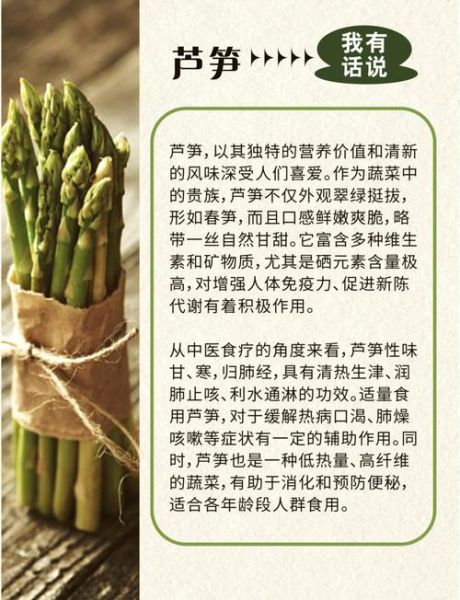 最有营养的蔬菜之王是什么_怎么吃最健康-第2张图片-山城妙识 最有营养的蔬菜之王是什么_怎么吃最健康-第2张图片-山城妙识