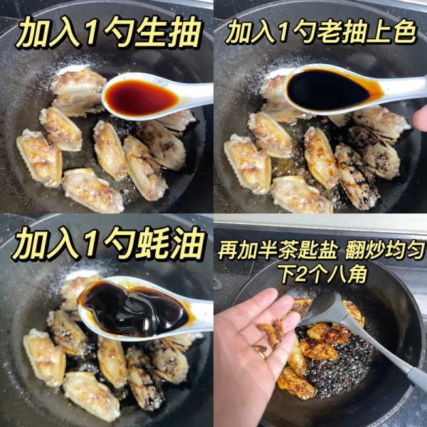 可乐鸡翅怎么做详细步骤_可乐鸡翅需要焯水吗-第2张图片-山城妙识 可乐鸡翅怎么做详细步骤_可乐鸡翅需要焯水吗-第2张图片-山城妙识