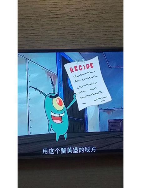 蟹黄堡的秘方是什么_蟹黄堡配方揭秘-第1张图片-山城妙识 蟹黄堡的秘方是什么_蟹黄堡配方揭秘-第1张图片-山城妙识