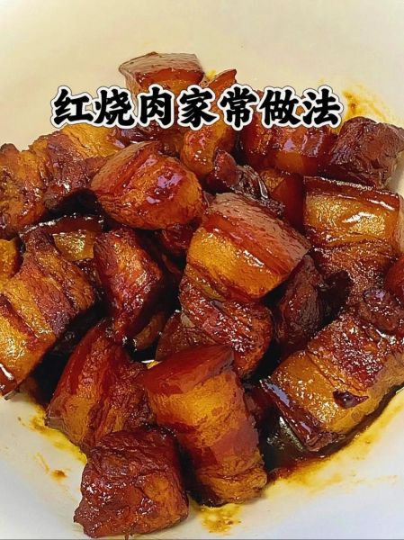 红烧肉片怎么做_红烧肉片的家常做法-第3张图片-山城妙识 红烧肉片怎么做_红烧肉片的家常做法-第3张图片-山城妙识