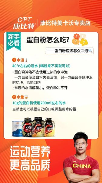 乳清蛋白怎么吃_乳清蛋白什么时候喝最好-第1张图片-山城妙识 乳清蛋白怎么吃_乳清蛋白什么时候喝最好-第1张图片-山城妙识