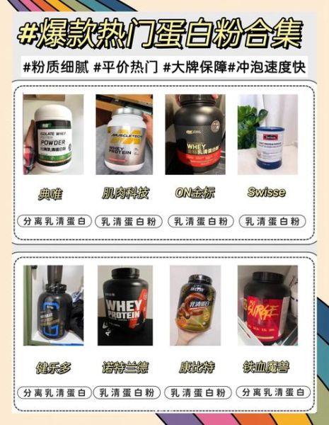 乳清蛋白怎么吃_乳清蛋白什么时候喝最好-第2张图片-山城妙识 乳清蛋白怎么吃_乳清蛋白什么时候喝最好-第2张图片-山城妙识