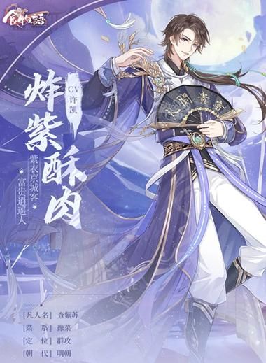 炸紫酥肉怎么做_炸紫酥肉正宗做法-第3张图片-山城妙识 炸紫酥肉怎么做_炸紫酥肉正宗做法-第3张图片-山城妙识