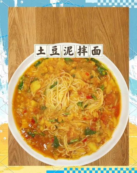 土豆泥和面粉能做什么面食_怎么做才松软不硬-第3张图片-山城妙识