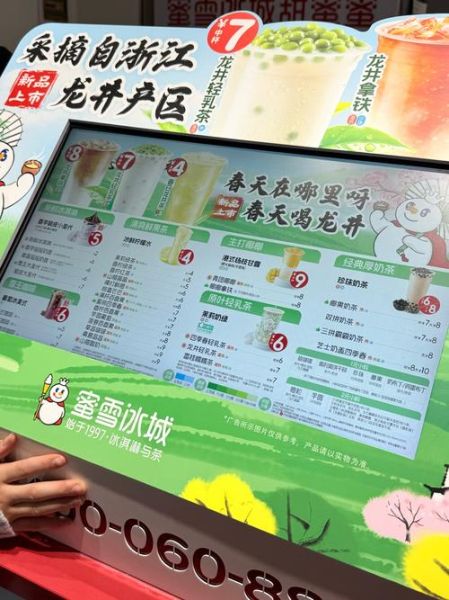 夏日冷饮名字怎么取_哪些冷饮名字最受欢迎-第2张图片-山城妙识 夏日冷饮名字怎么取_哪些冷饮名字最受欢迎-第2张图片-山城妙识