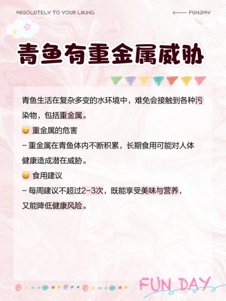 海青鱼图片_如何分辨真假-第1张图片-山城妙识 海青鱼图片_如何分辨真假-第1张图片-山城妙识