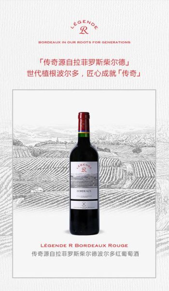法国葡萄酒品牌排行榜_哪个牌子最值得买-第3张图片-山城妙识 法国葡萄酒品牌排行榜_哪个牌子最值得买-第3张图片-山城妙识