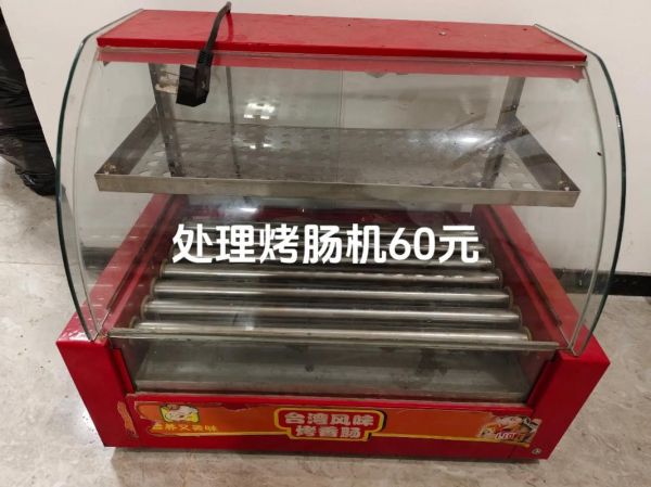 烤香肠机怎么清洗_烤肠机清洗步骤-第1张图片-山城妙识