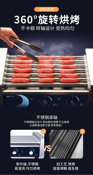 烤香肠机怎么清洗_烤肠机清洗步骤-第3张图片-山城妙识