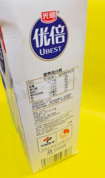 光明鲜牛奶订购价格表_怎么订最划算-第3张图片-山城妙识 光明鲜牛奶订购价格表_怎么订最划算-第3张图片-山城妙识