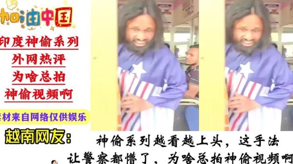 为什么小视频这么搞笑_怎么拍才能火-第1张图片-山城妙识