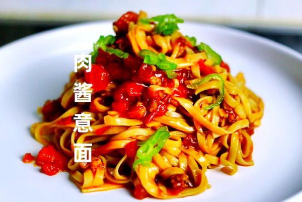 意大利面怎么做简单又好吃_家常做法大全-第3张图片-山城妙识 意大利面怎么做简单又好吃_家常做法大全-第3张图片-山城妙识