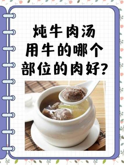 火炖牛肉怎么做_火炖牛肉需要炖多久-第3张图片-山城妙识 火炖牛肉怎么做_火炖牛肉需要炖多久-第3张图片-山城妙识