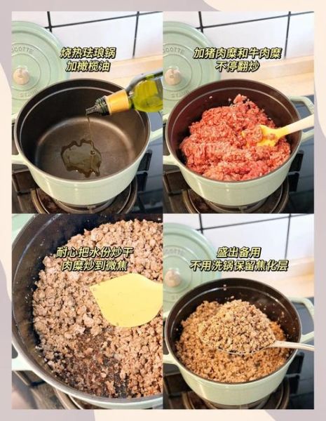 肉酱怎么做_肉酱做法步骤-第2张图片-山城妙识 肉酱怎么做_肉酱做法步骤-第2张图片-山城妙识