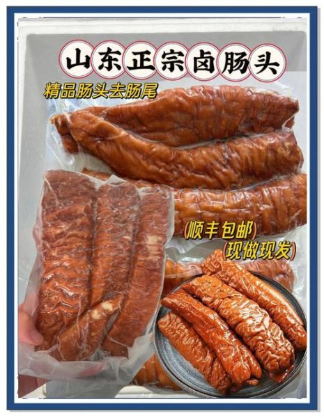 猪大肠头治痔疮配方_怎么用猪大肠头治痔疮-第1张图片-山城妙识