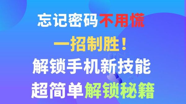 糯米网团购登陆_忘记密码怎么办-第1张图片-山城妙识 糯米网团购登陆_忘记密码怎么办-第1张图片-山城妙识
