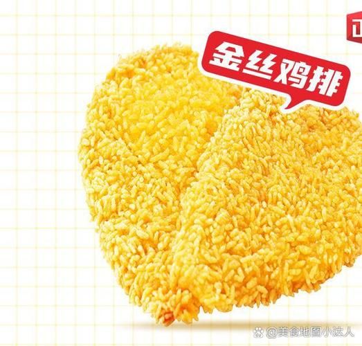 鸡排怎么腌制才嫩_鸡排腌制配方大全-第3张图片-山城妙识