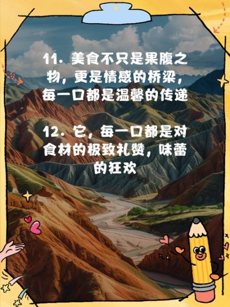 美食节目主持技巧_如何吸引观众-第3张图片-山城妙识