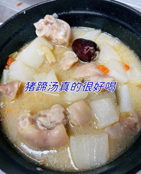 猪脚汤怎么炖好喝_猪脚汤炖多久最香-第3张图片-山城妙识 猪脚汤怎么炖好喝_猪脚汤炖多久最香-第3张图片-山城妙识