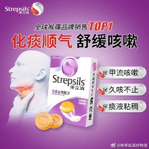 孕妇嗓子疼怎么办_孕妇喉咙痛能吃什么药-第3张图片-山城妙识 孕妇嗓子疼怎么办_孕妇喉咙痛能吃什么药-第3张图片-山城妙识