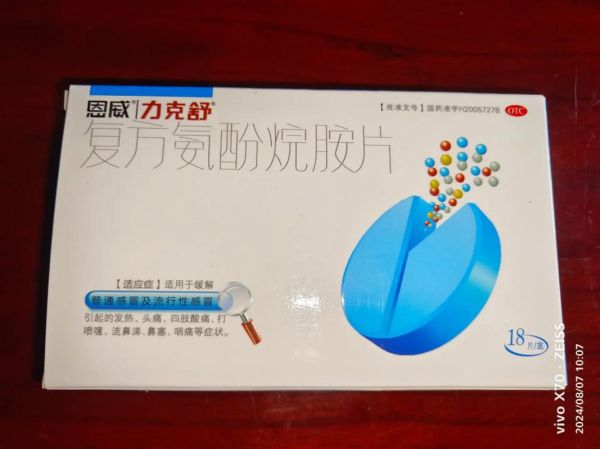 孕妇嗓子疼怎么办_孕妇喉咙痛能吃什么药-第2张图片-山城妙识 孕妇嗓子疼怎么办_孕妇喉咙痛能吃什么药-第2张图片-山城妙识