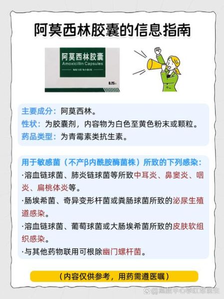 孕妇嗓子疼怎么办_孕妇喉咙痛能吃什么药-第1张图片-山城妙识 孕妇嗓子疼怎么办_孕妇喉咙痛能吃什么药-第1张图片-山城妙识