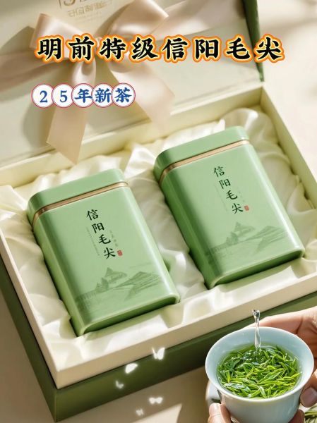 中国最好毛尖茶排名_信阳毛尖为何稳居第一-第2张图片-山城妙识