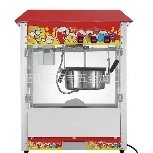 玉米花机器多少钱一台_商用玉米花机价格表-第1张图片-山城妙识
