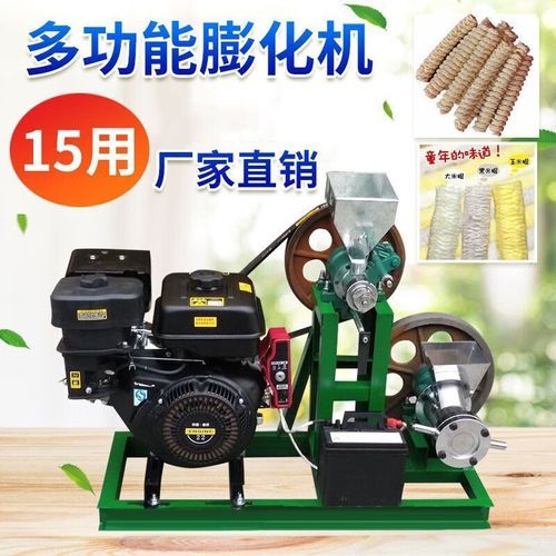 玉米花机器多少钱一台_商用玉米花机价格表-第2张图片-山城妙识