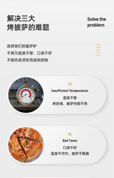 烤箱烤披萨温度和时间_披萨烤多久才熟-第2张图片-山城妙识