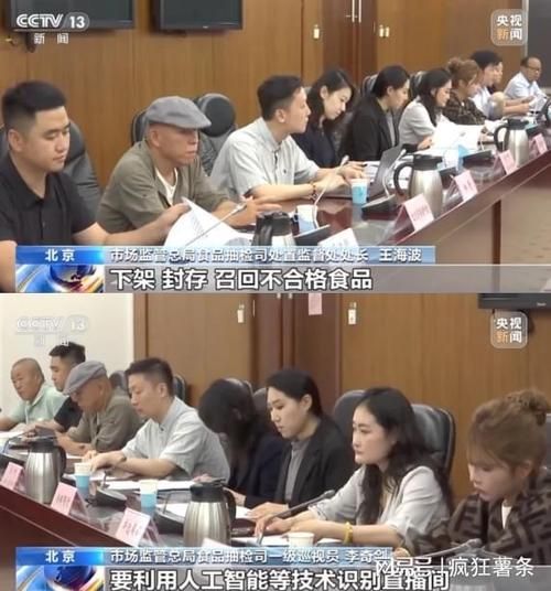 食品安全直播带货靠谱吗_如何挑选安全食品直播间-第2张图片-山城妙识 食品安全直播带货靠谱吗_如何挑选安全食品直播间-第2张图片-山城妙识