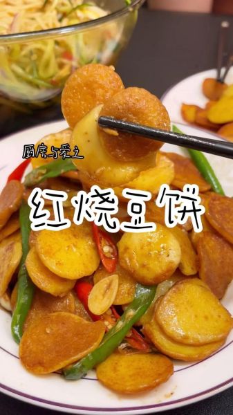 好豆网美食怎么做_好豆网菜谱靠谱吗-第1张图片-山城妙识