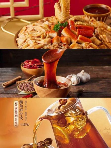 黄记煌三汁焖锅怎么做_家庭版酱汁配方-第3张图片-山城妙识 黄记煌三汁焖锅怎么做_家庭版酱汁配方-第3张图片-山城妙识