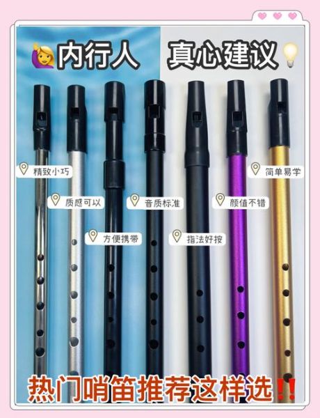 哨子怎么吹_哨子选购指南-第1张图片-山城妙识 哨子怎么吹_哨子选购指南-第1张图片-山城妙识
