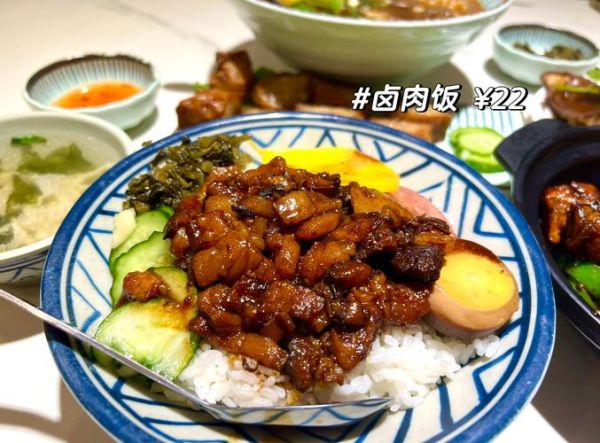 一斤肉做几份卤肉饭_卤肉饭肉量怎么算-第2张图片-山城妙识