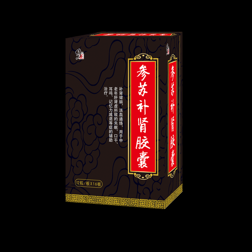 什么药补肾最好_补肾吃什么药见效快-第1张图片-山城妙识 什么药补肾最好_补肾吃什么药见效快-第1张图片-山城妙识