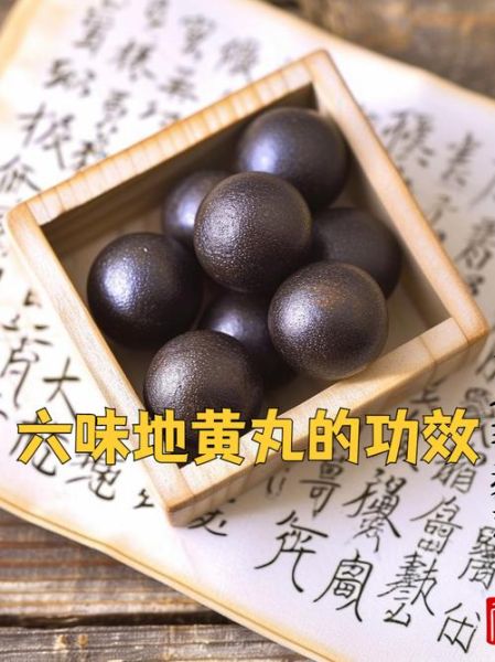 什么药补肾最好_补肾吃什么药见效快-第3张图片-山城妙识 什么药补肾最好_补肾吃什么药见效快-第3张图片-山城妙识