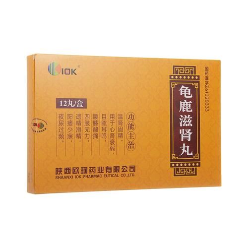 什么药补肾最好_补肾吃什么药见效快-第2张图片-山城妙识 什么药补肾最好_补肾吃什么药见效快-第2张图片-山城妙识