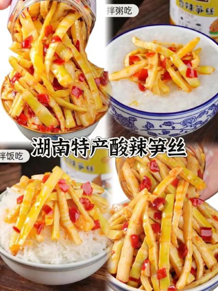 袋装清水笋丝怎么做好吃_袋装笋丝的做法大全-第3张图片-山城妙识