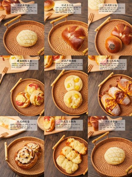 学做面包要多久_零基础多久能学会做面包-第1张图片-山城妙识