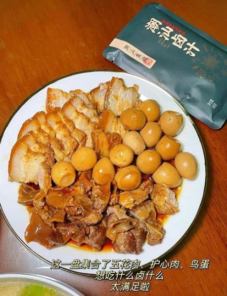 潮汕卤水配方怎么做_正宗潮汕卤水配方比例-第3张图片-山城妙识