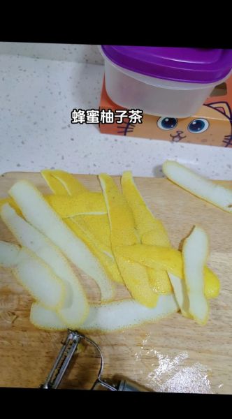 柠檬蜂蜜柚子茶怎么做_自制柚子茶保存多久-第1张图片-山城妙识