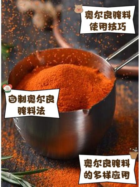 腌猪肉的腌制方法_腌猪肉用什么调料-第2张图片-山城妙识