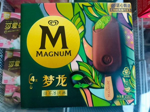 梦龙雪糕是哪个国家的_梦龙雪糕品牌历史-第3张图片-山城妙识