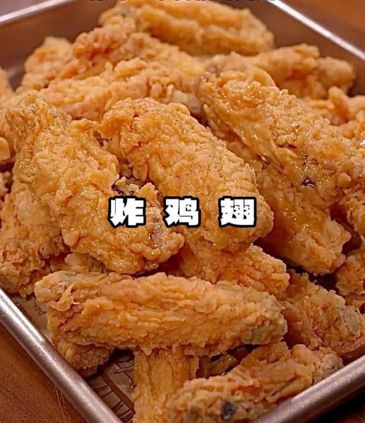 怎么炸鸡翅好吃又简单_鸡翅怎么炸才外酥里嫩-第1张图片-山城妙识