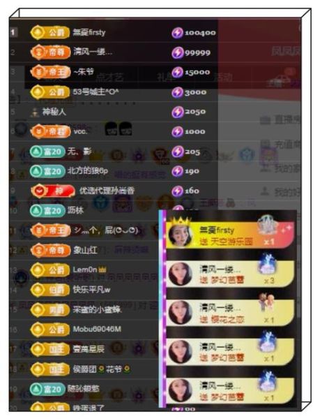 适合半夜看的直播软件有哪些_凤蝶直播安全吗-第3张图片-山城妙识