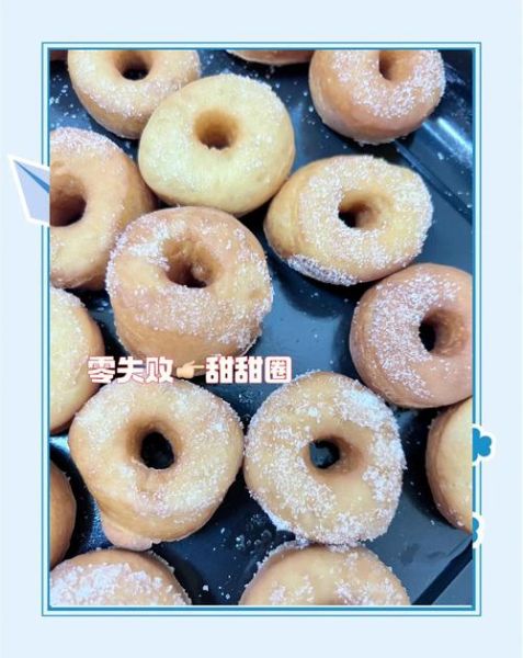 甜甜圈烤箱做法_家庭版零失败步骤-第2张图片-山城妙识 甜甜圈烤箱做法_家庭版零失败步骤-第2张图片-山城妙识