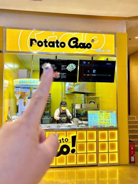 薯条英语怎么读音发音_薯条英语发音音标-第3张图片-山城妙识