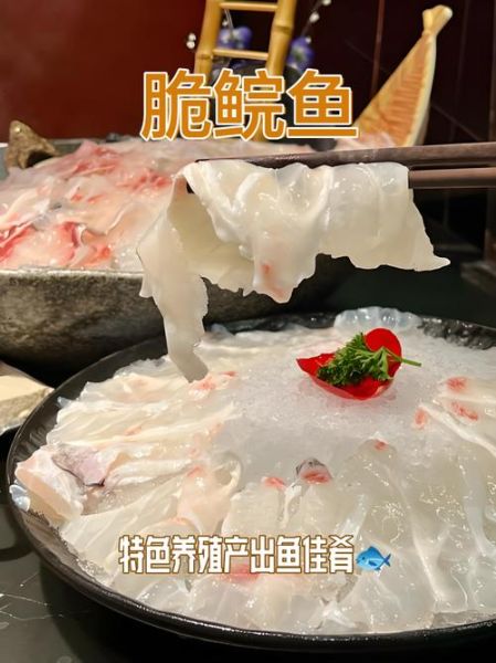 脆肉鲩鱼的功效与禁忌_脆肉鲩鱼什么人不能吃-第2张图片-山城妙识