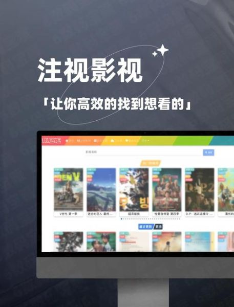 在线观看最新电影_哪个网站靠谱-第3张图片-山城妙识 在线观看最新电影_哪个网站靠谱-第3张图片-山城妙识